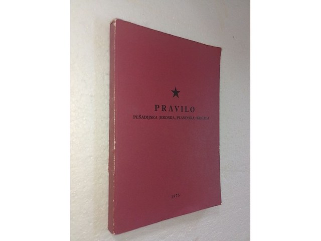 PRAVILO -PEŠADIJSKA (BRDSKA,PLANINSKA) BRIGADA
