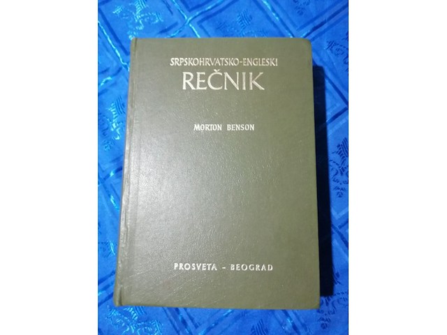 Morton Benson, srpskohrvatski-engleski