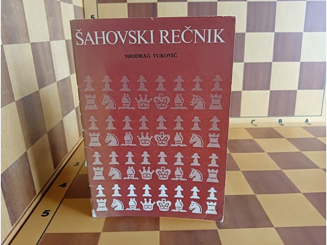 Sahovski Recnik (sah)