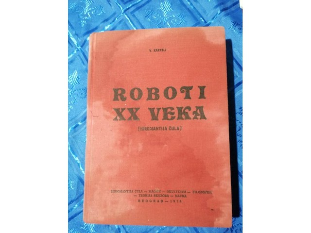 Roboti XX veka Kartelj