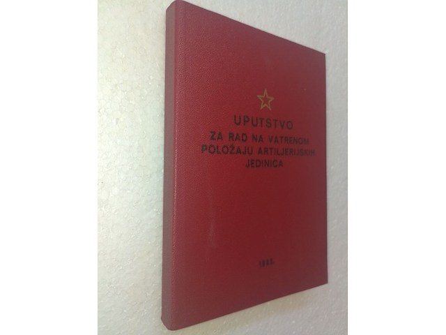 UPUTSTVO ZA RAD NA VATRENOM POLOŽAJU ARTILJERIJSKIH JED