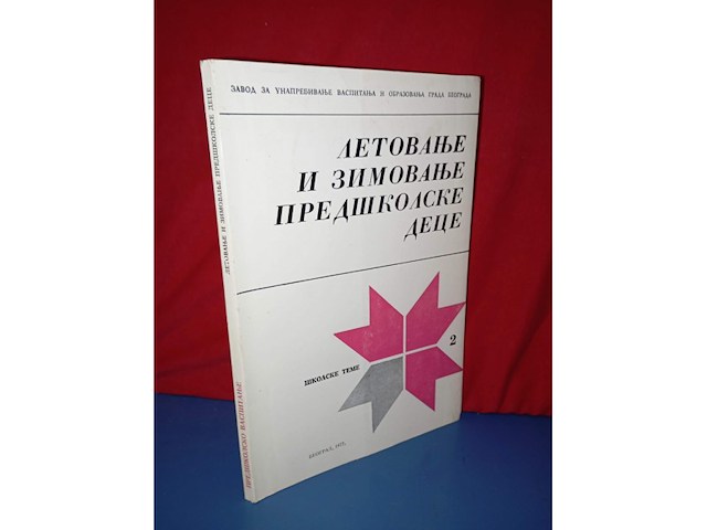 LETOVANJE I ZIMOVANJE PREDŠKOLSKE DECE
