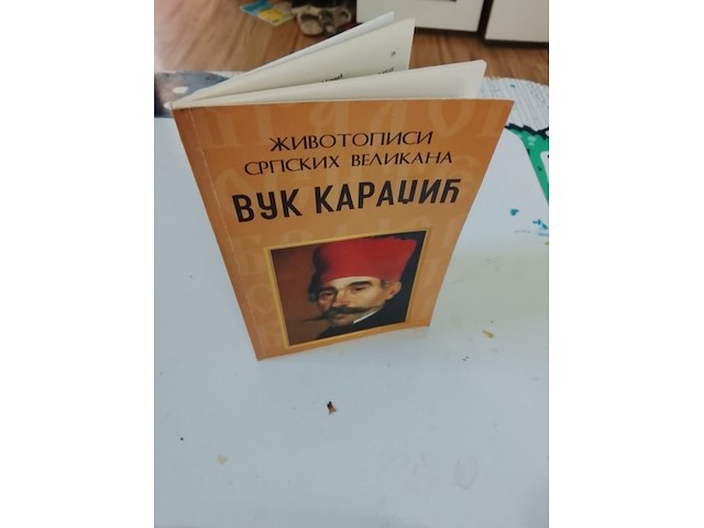 ŽIVOTOPISI SRPSKIH VELIKANA VUK KARADŽIĆ