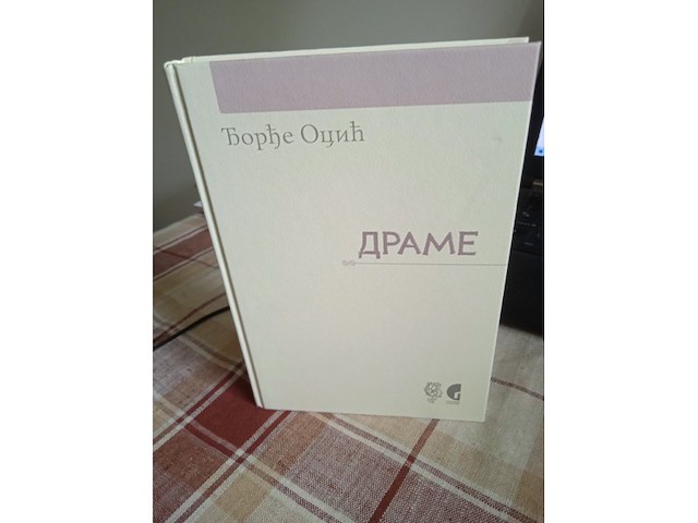 Djordje Ocic-Drame