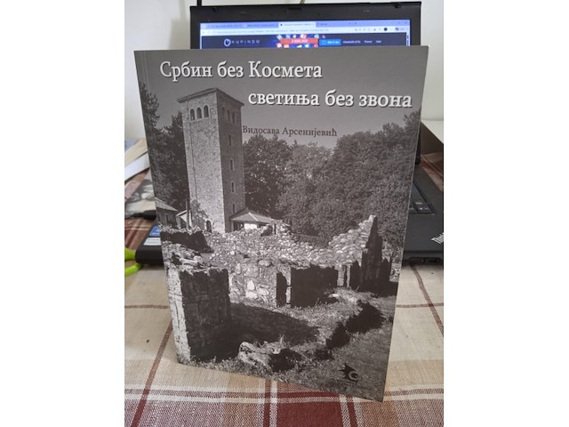 Srbin bez Kosmeta svetinja bez zvona-V Arsenijevic