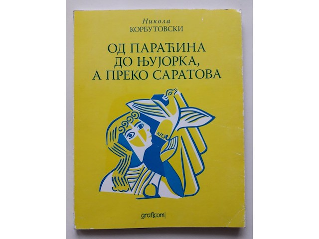 Od Paraćina do Njujorka preko Saratova