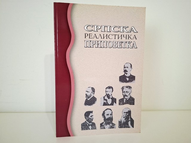 Srpska realistička pripovetka