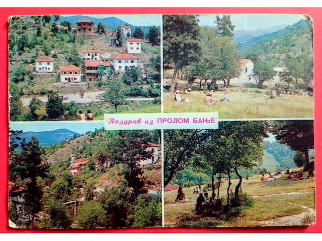 PROLOM BANJA - STARA RAZGLEDNICA