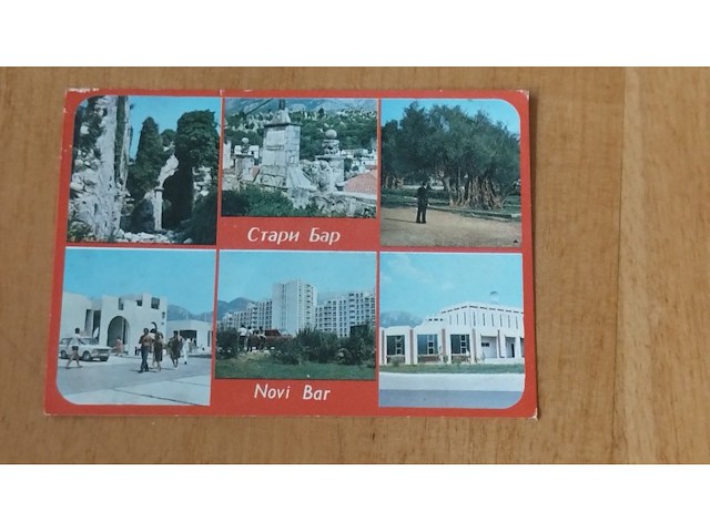 Bar - Crna Gora - Putovala 1983.g