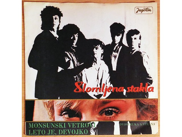 SP SLOMLJENA STAKLA - Monsunski vetrovi, 1984 PERFEKTNA