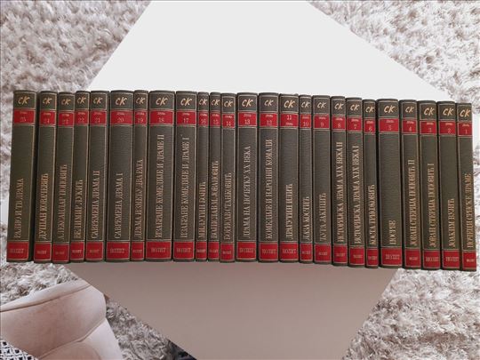 Srpska književnost - Drama 1-25