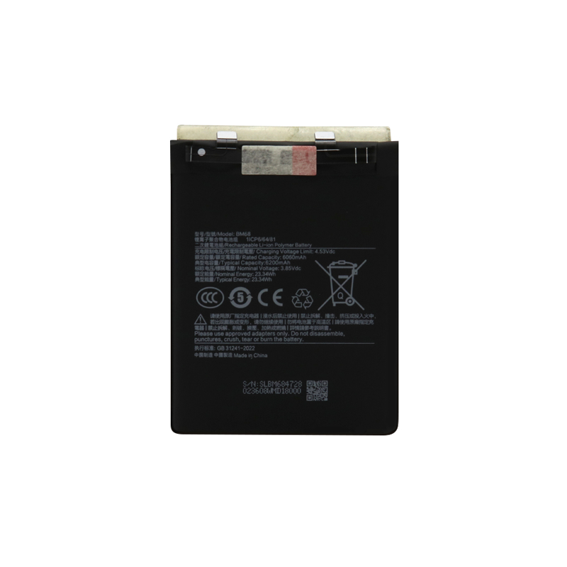 Baterija za Xiaomi Redmi Note 14 Pro Plus 5G 6200mAh (BM68) Comicell