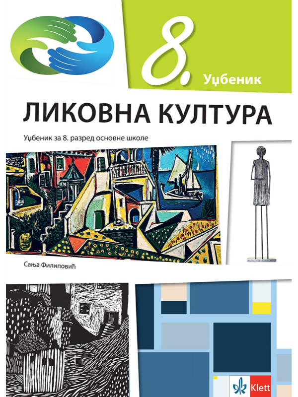Likovna kultura 8 – udžbenik