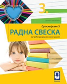 Srpski jezik 3 – radna sveska