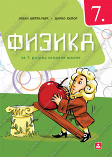 Z17350 Fizika 7, udžbenik
