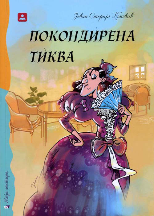Z17925 Pokondirena tikva – lektira za 7. razred