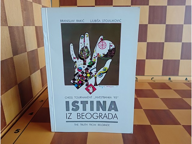 Turnir Investbanka 1993 (Istina iz Beograda) sah