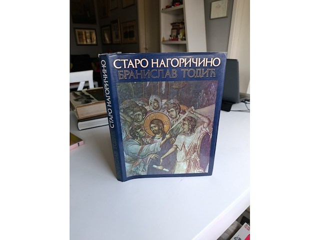 STARO NAGORIČINO - Branislav Todić