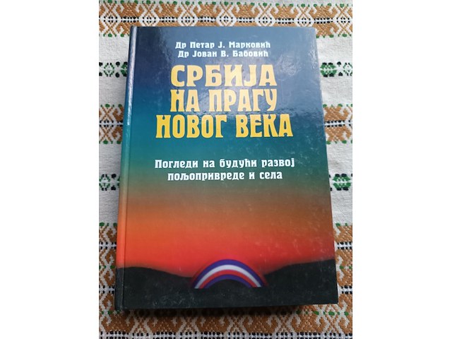 Srbija na pragu novog veka 1