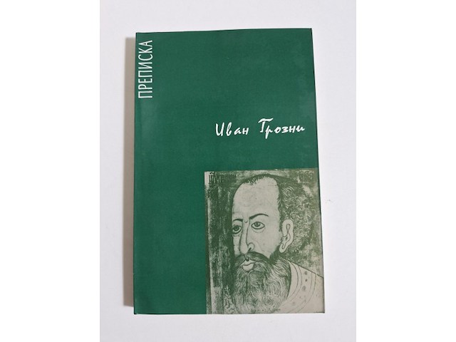 Prepiska - Ivan Grozni