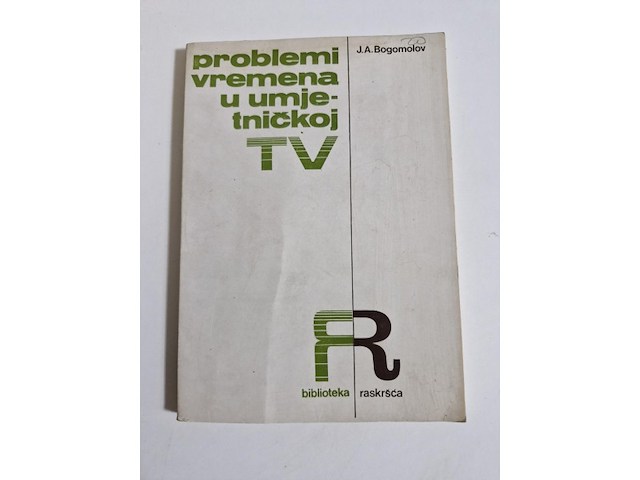 Problemi vremena u umjetničkoj tv - J. A. Bogomolov
