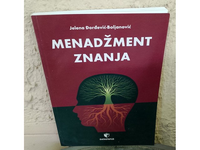 MENADŽMENT ZNANJA - JELENA DJORDJEVIĆ BOLJANOVIĆ
