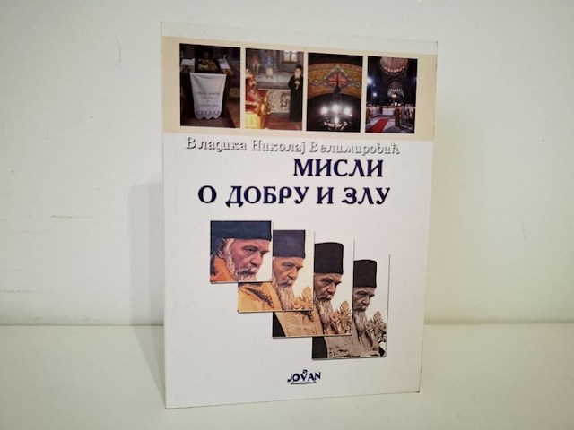 Misli o dobru i zlu  - Vladika Nikolaj Velimirović