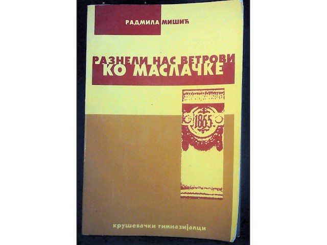 Radmila Mišić ➡️ Poznati kruševački gimnazijalci ➡️1995