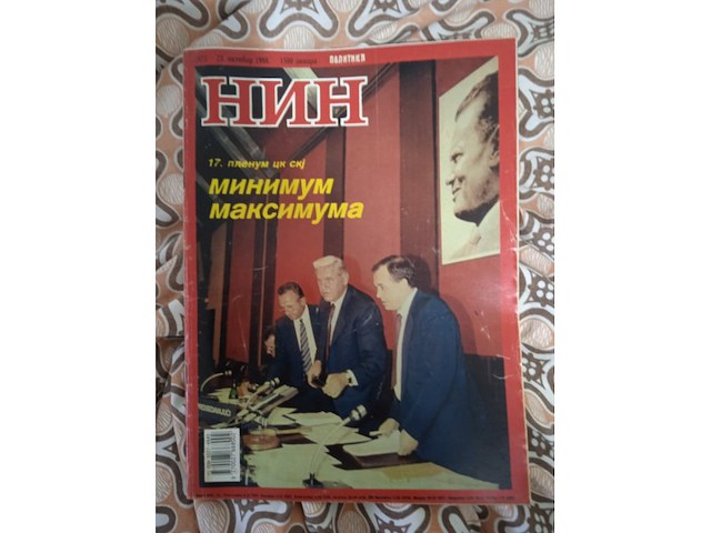 NIN broj 1973-1988 godina