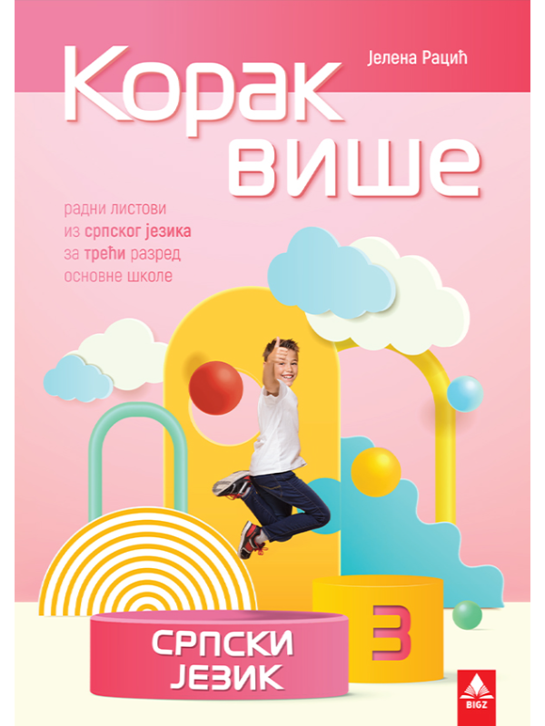 Korak više – Srpski jezik 3