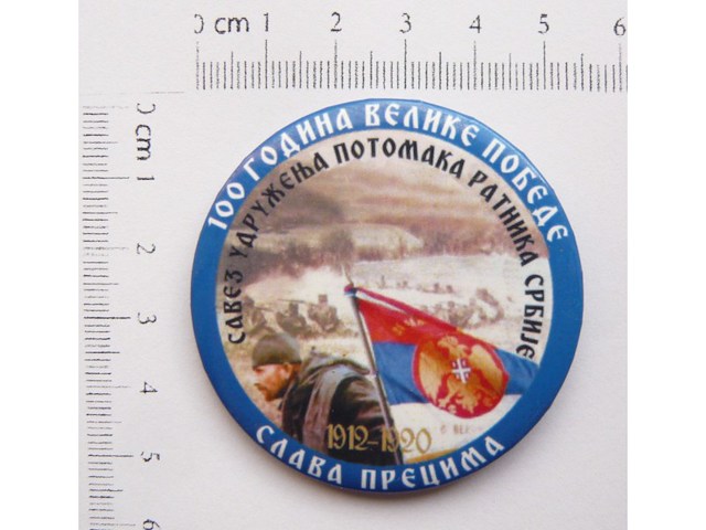 100 godina velike pobede, slava precima