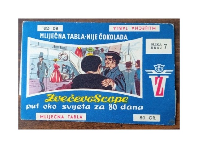 Omot Put oko svijeta sa sličicom- Retko!