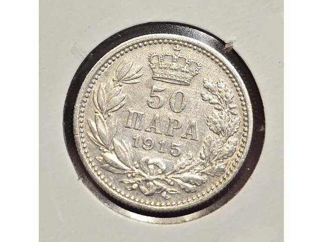 Srebrnjak 50 para, 1915.
