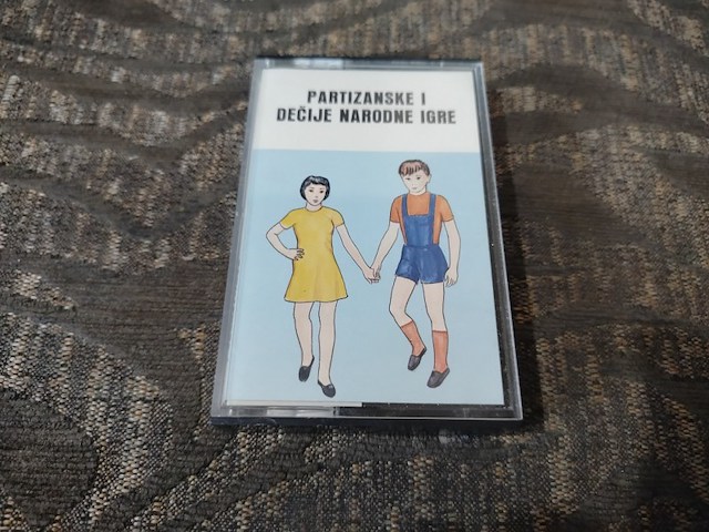 Partizanske I dečije narodne igre