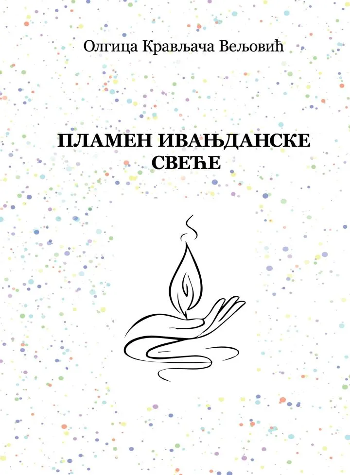 PLAMEN IVANJDANSKE SVEĆE