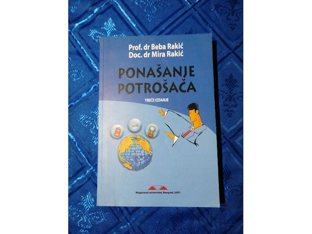 PONAŠANJE POTROŠAČA
