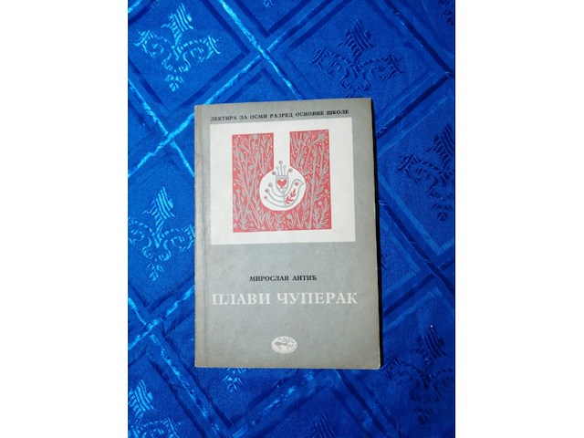 MIROSLAV ANTIĆ: PLAVI ČUPERAK