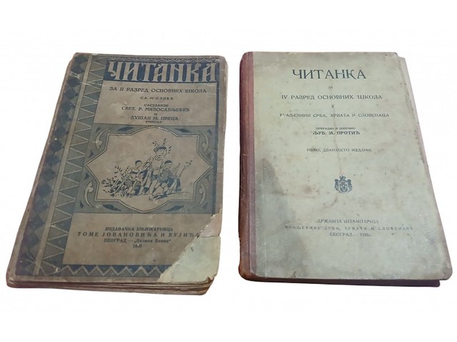 Lot 2 čitanke iz kraljevine Jugoslavije