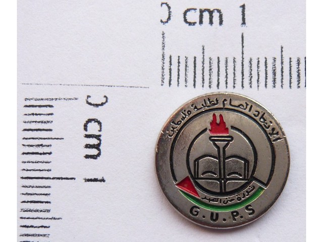 General Union of Palestinian Students - GUPS