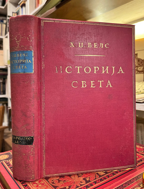 Istorija sveta - H.Dž. Vels 1929