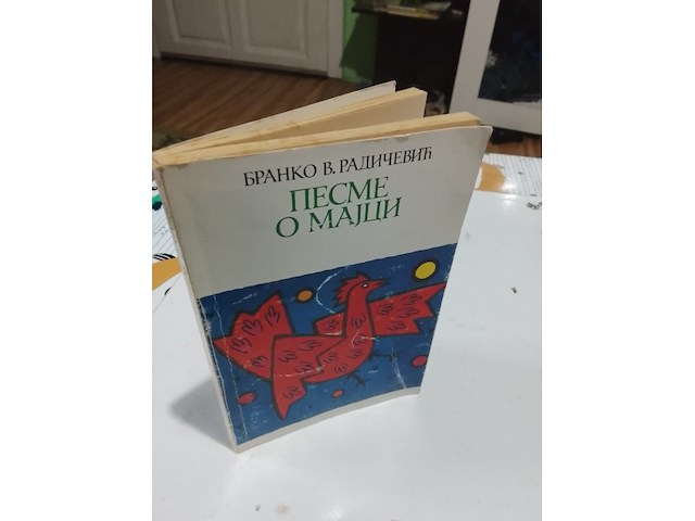 PESME O MAJCI-BRANKO V. RADIČEVIĆ