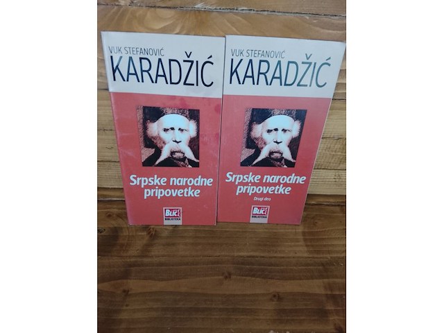 SRPSKE NARODNE PRIPOVETKE 1- 2  Vuk Stefanović Karadžić