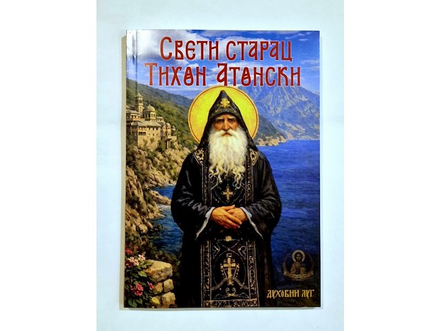 Sveti Starac Tihon Atonski
