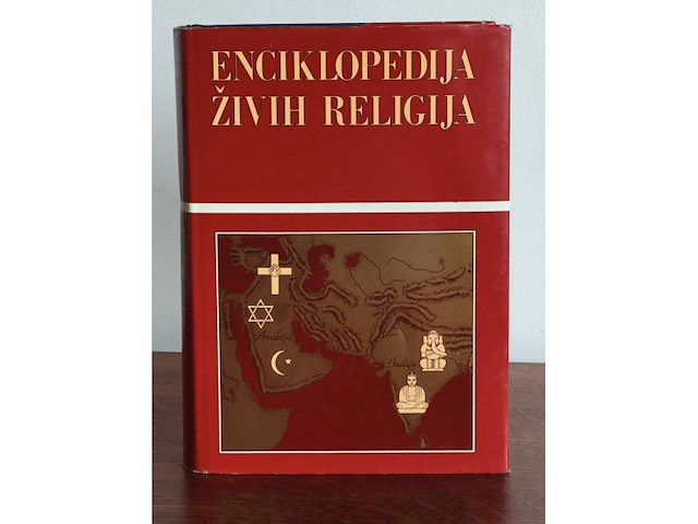 ENCIKLOPEDIJA ŽIVIH RELIGIJA - kao nova