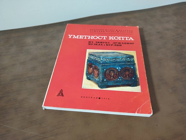Umetnost Kopta