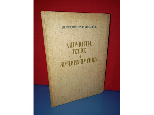 HIRURGIJA JETRE I ŽUČNIH PUTEVA