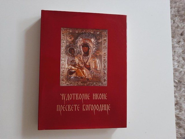 Čudotvorne ikone Presvete Bogorodice