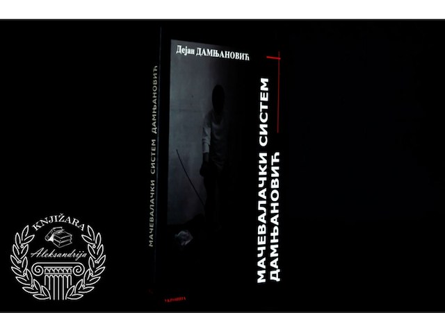 MAČEVALAČKI SISTEM DAMNJANOVIĆ - Dejan Damnjanović