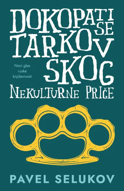 Dokopati se Tarkovskog: Nekulturne priče