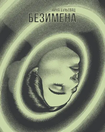 Bezimena
